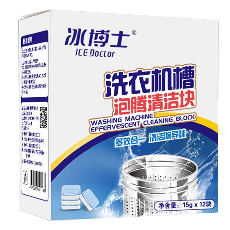 Spot Goods#12Block Washing Machine Tank Effervescent Tablets Automatic ...