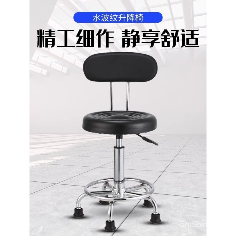 Bar Stool Home Swivel Chair Spinning Lift Stool Modern Minimalist High ...