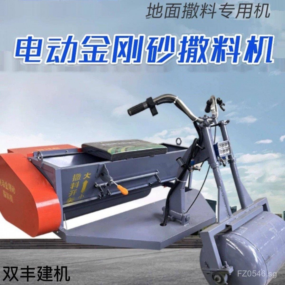 Mechanical Concrete Construction Automatic Paver Material Spreader ...