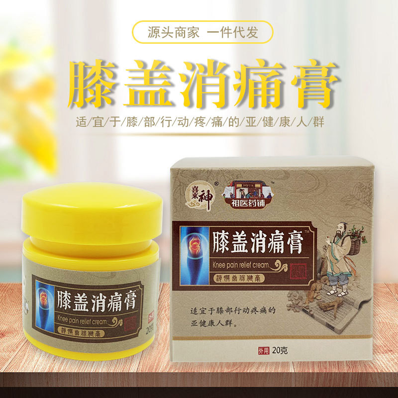 Knee Pain Removal Cream Slip Mask Health Cream Knee Pain Accumulation ...