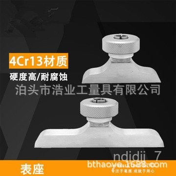 J-K/Depth Gauge Stand Depth Indicator Base Depth Dial Indicator Base ...