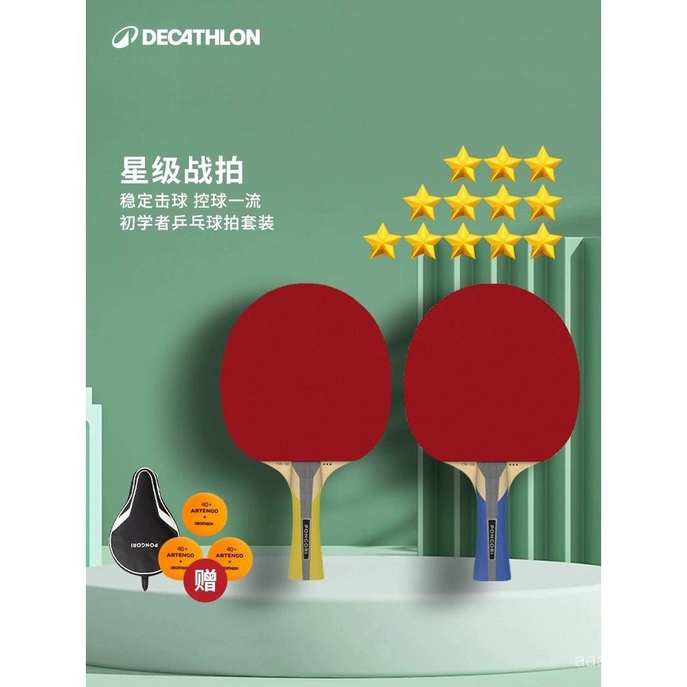 Decathlon Table Tennis Racket Beginner Single Racket Children ...