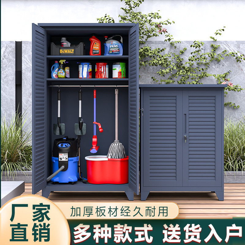 Balcony Storage Cabinet Garden Courtyard Waterproof Sunproof Sundries ...