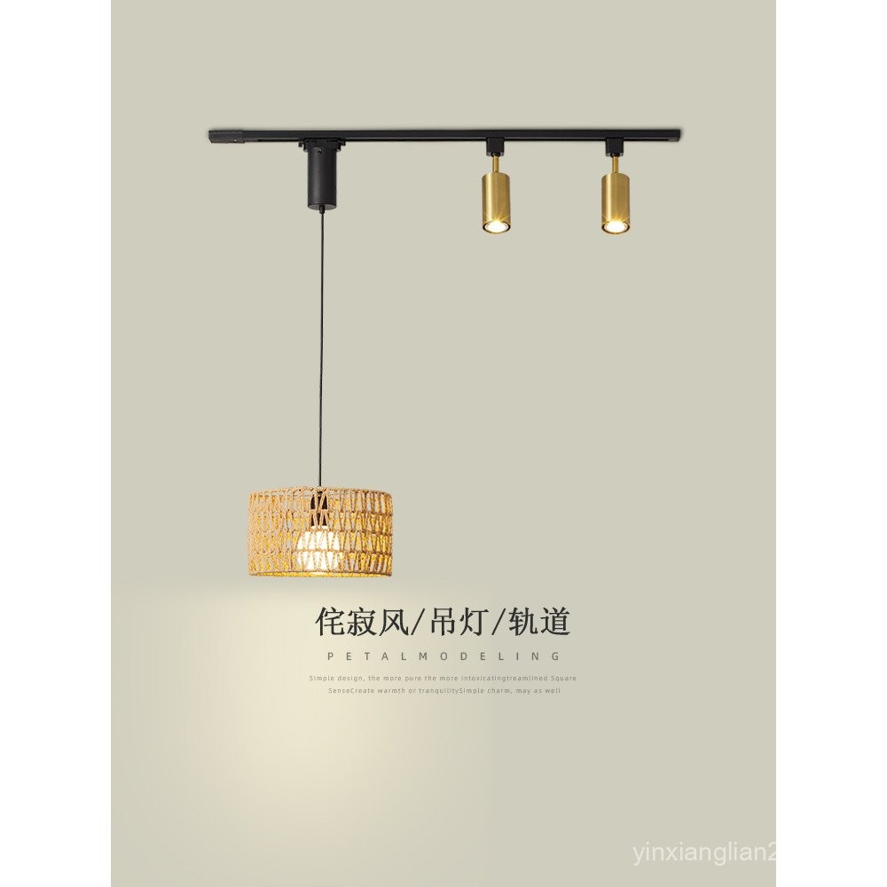 Restaurant Pendant Light Retro Wabi-Sabi Style New Movable Track ...