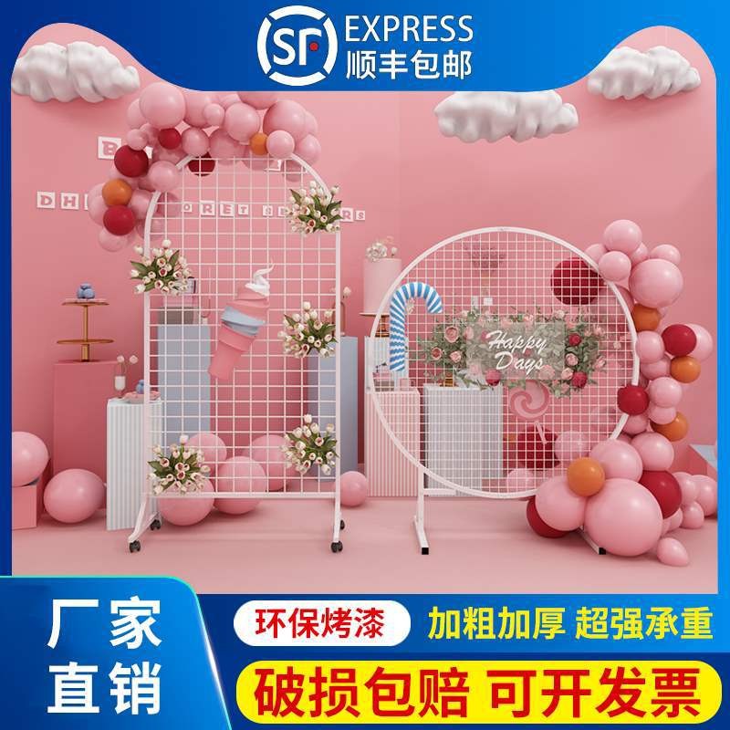 J-H/Round Vertical Grid Display Stand Wedding Background Wall Foldable ...