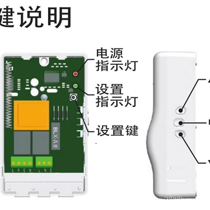 Electric Retractable Awning Canopy Umbrella Controller Switch Electric ...