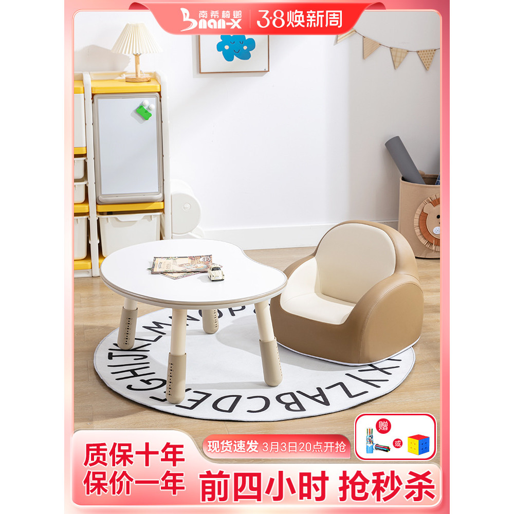 Nancy Children's Sofa Baby Small Sofa Kindergarten Reading Corner ...