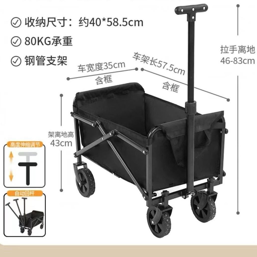 [Excellent Rating Rate98%Same Style]Camping Trolley Outdoor Portable ...
