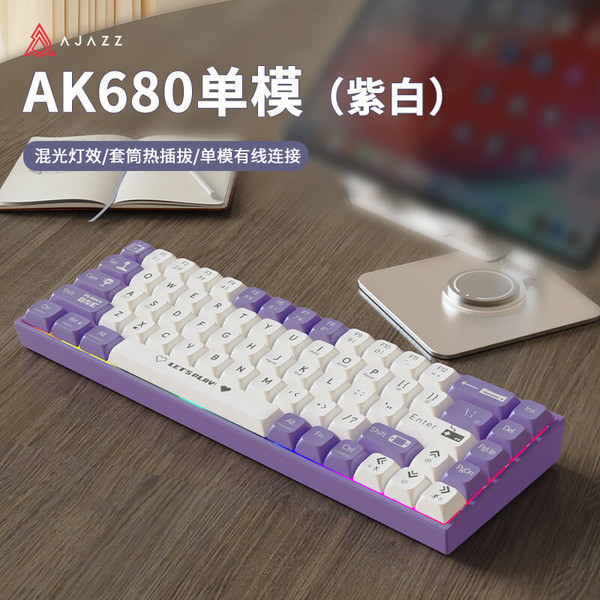 keyboard bluetooth mechanical keyboard wireless keyboard Ajazz Black ...