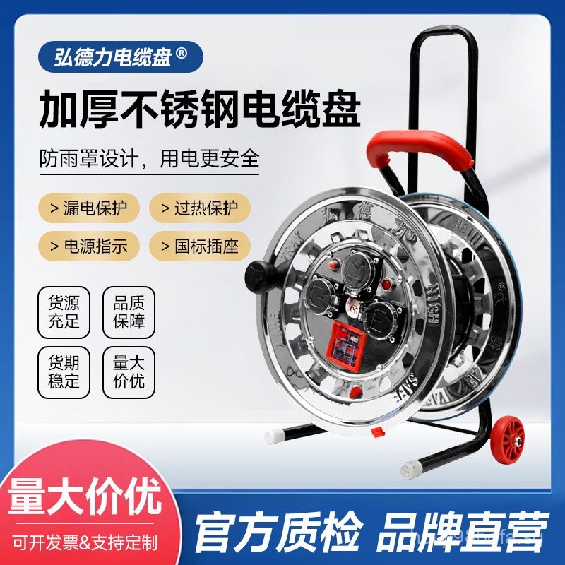 Stainless Steel Cable Drum Winding Plate Winding Roll Winding Drum ...