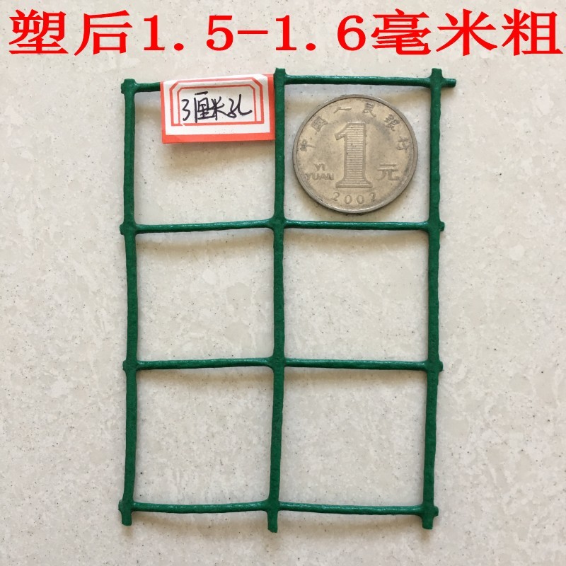 Dutch Wire Mesh, Barbed Wire, Fencing Mesh, Chicken and Duck Mesh ...