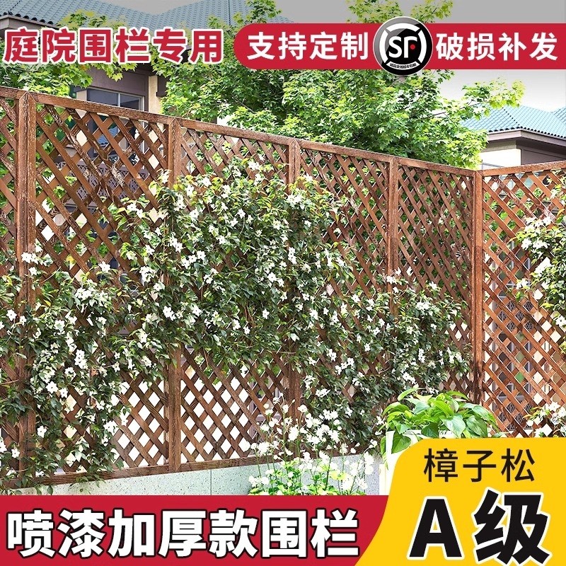 Courtyard Privacy Screen Anti-Corrosion Wood Fence Outdoor Enclosure ...