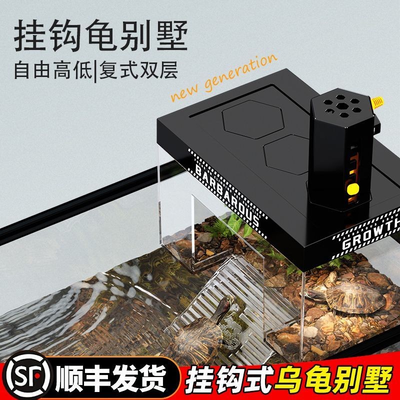 [1189People Collection]Turtle Platform Turtle Basking Platform Slope ...
