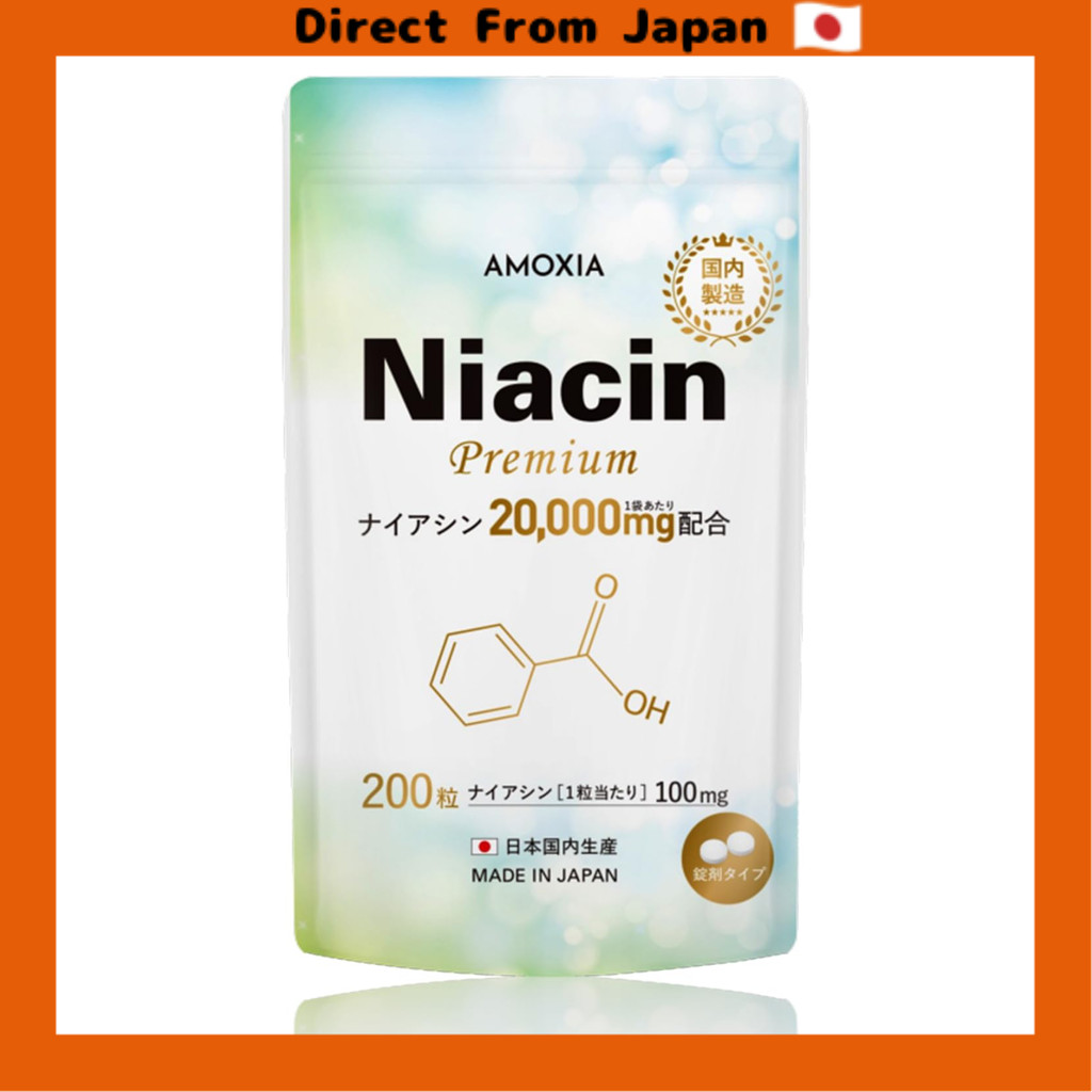 [Direct from Japan] AMOXIA Niacin Premium Niacin Large Capacity Intake ...