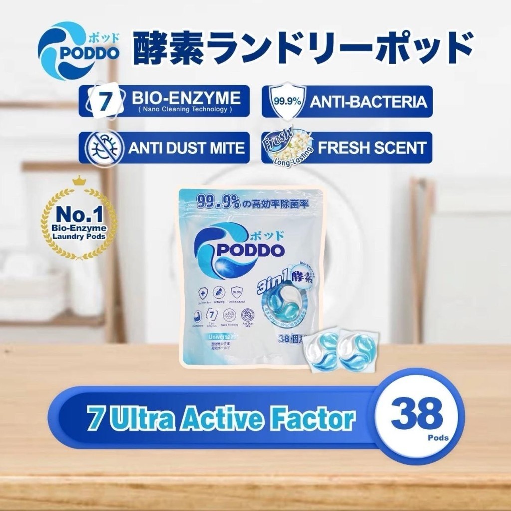 Poddo Universal/Kyoho Grape/Sport Laundry Capsules / Laundry Pods | Shopee Singapore