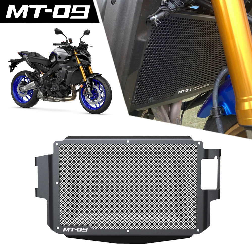 Motorcycle CNC Aluminum Radiator Grille Guard Protection Water Tank ...