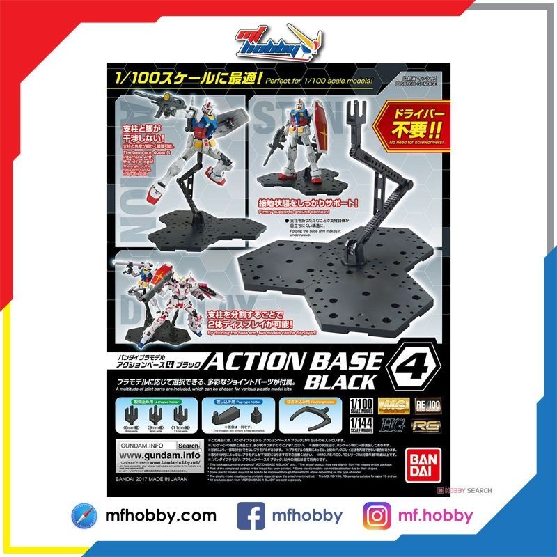 Action Base 4 Black (Bandai) | Shopee Singapore
