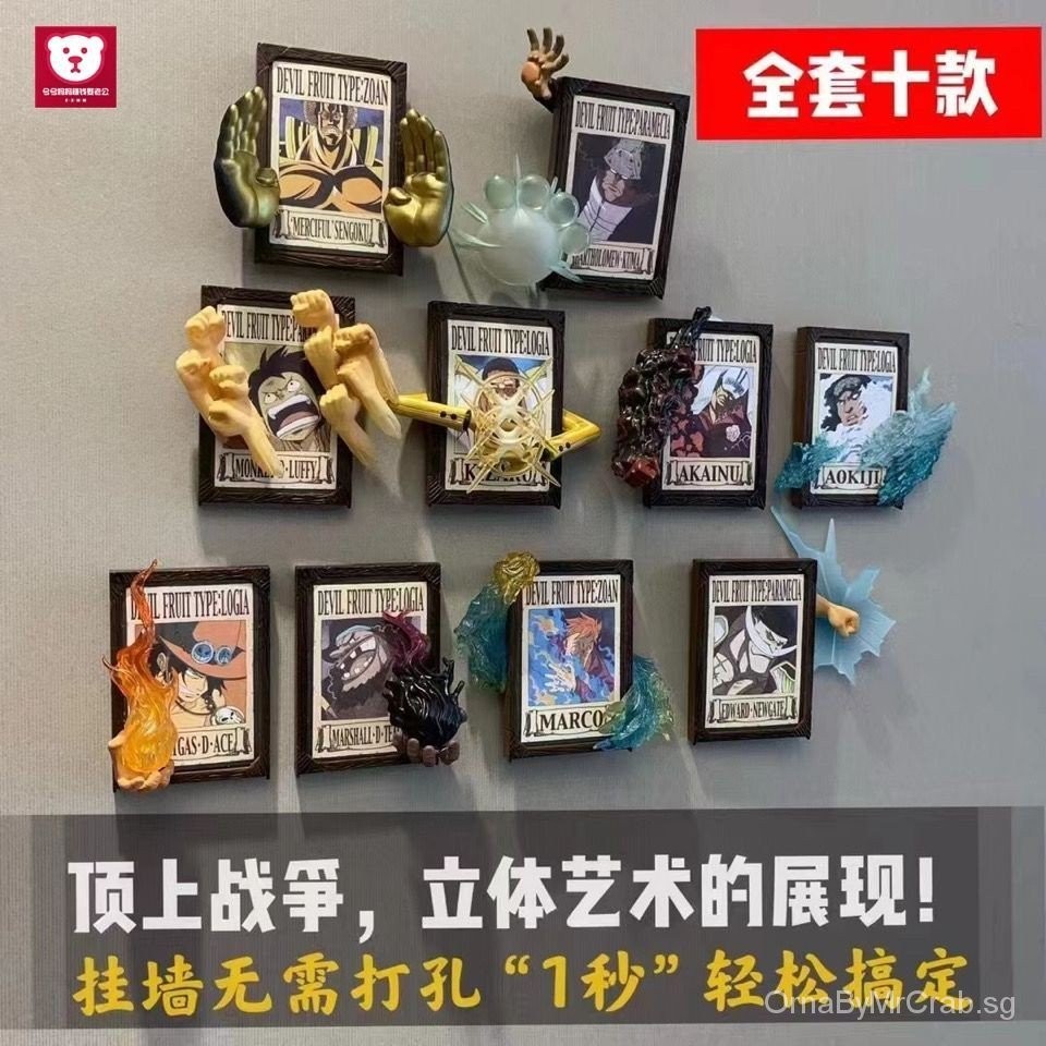 One Piece Wanted Poster Straw Hat a Group of Reward Wall Stickers Anime ...