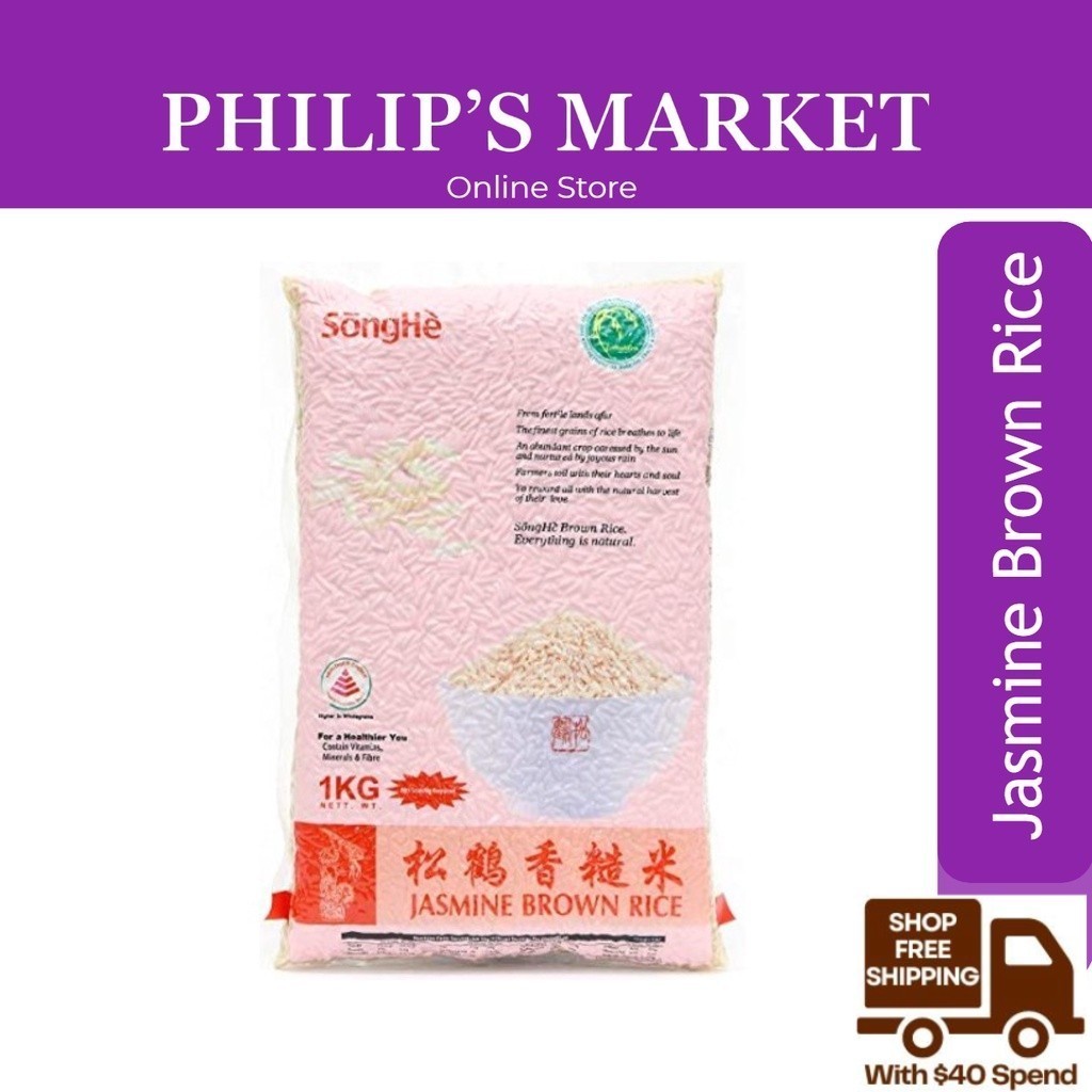 SongHe Jasmine Brown Rice 5kg | Shopee Singapore