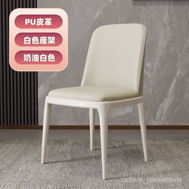 Dining Chair Household Light Luxury Chair Armchair Simple Modern Nordic ...