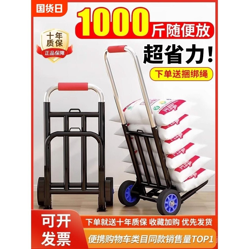 Hand-Pulled Cart Folding Transport Trolley Home Shopping Cart Grocery ...