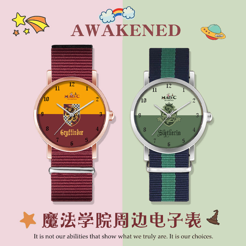 Harry Potter Electronic Watch Academy of Magic Calendar Watch Gran ...
