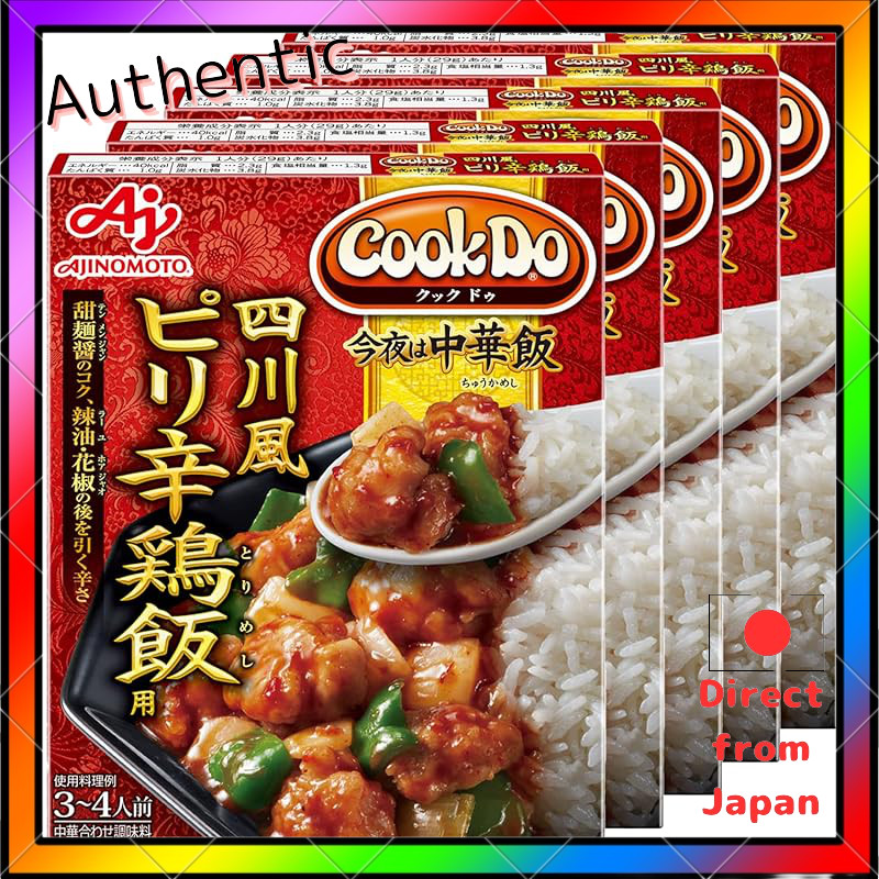 Ajinomoto Cook Do Spicy Sichuan Style Chicken Rice 100g x 5 Pack - Ready-to-Eat Chinese Meal ...