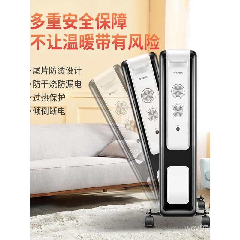 Gree Electrical Oil Heater Heater Household15Instant Heating Tablets ...
