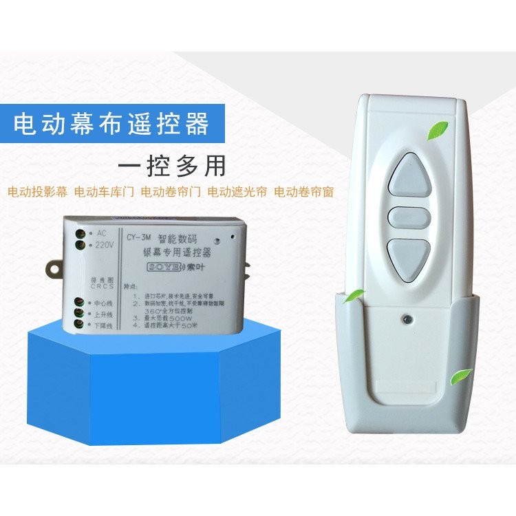 Universal Projector Screen/Controller /Lift Switch Curtain/Rolling ...