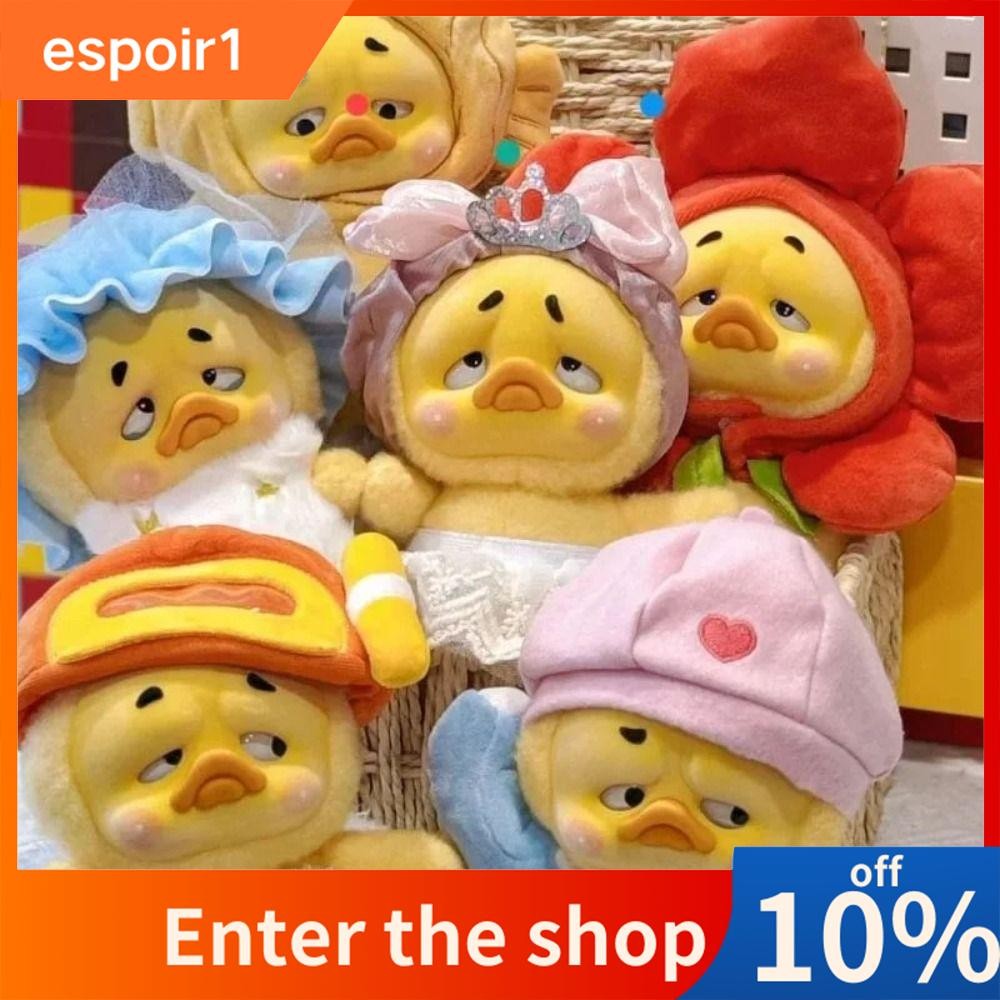 ESPOIR Upsetduck Box, Cartoon Gift Plush Doll Box Toys, Kawaii Act Cute ...