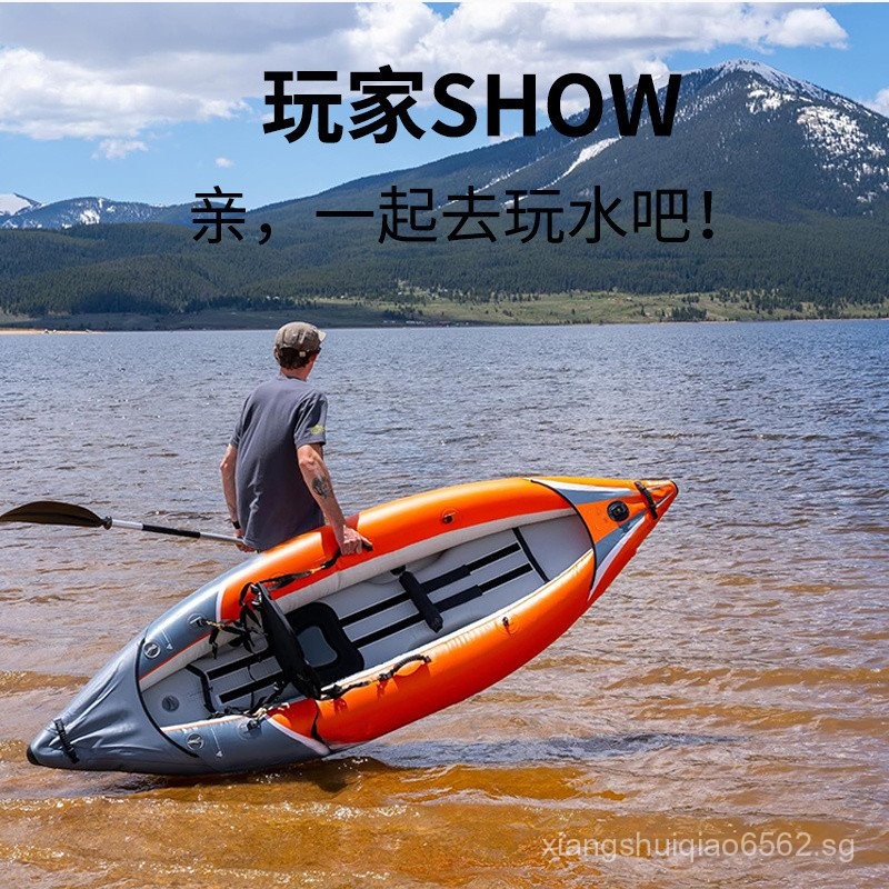 Single Person Inflatable Kayak Durable Assault Boat Double Person ...
