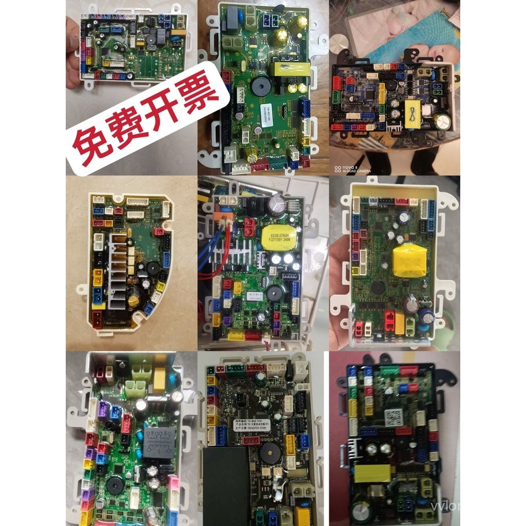 Smart Toilet Mainboard Original Brand New Mainboard Multi-Function ...