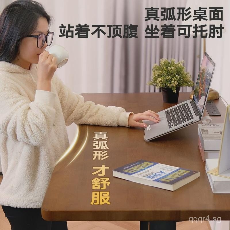 Aite House Electric Height Adjustable Desk Smart Work Desk Automatic ...