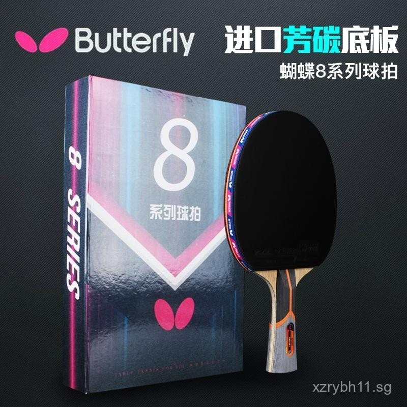 Butterfly Table Tennis Racket Single Racket Professional Grade Genuine ...