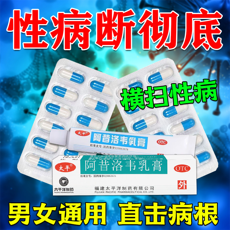 Sexually transmitted diseases during intercourse]Sexually Transmitted ...