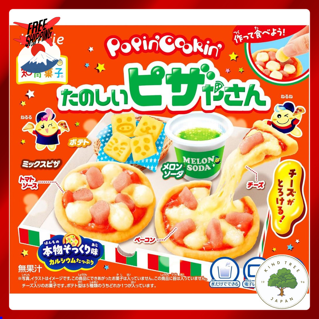 Kracie Popin' Cookin' Fun Pizza Kit | DIY Japanese Candy | Edible Pizza ...