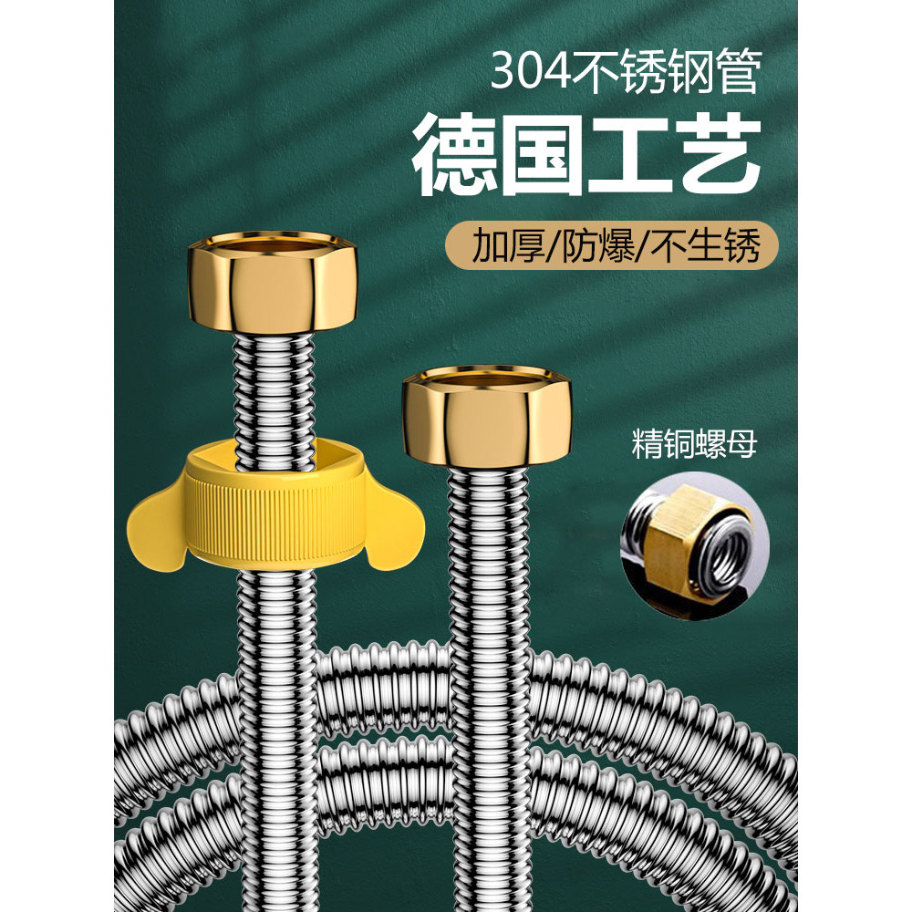 304Stainless Steel Bellows4Metal Explosion-Proof Hose for Toilet Water ...