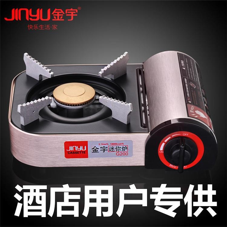 Jinyu Cassette Stove Mobile Small Gas Stove Pot Mini Hot Pot Stove ...