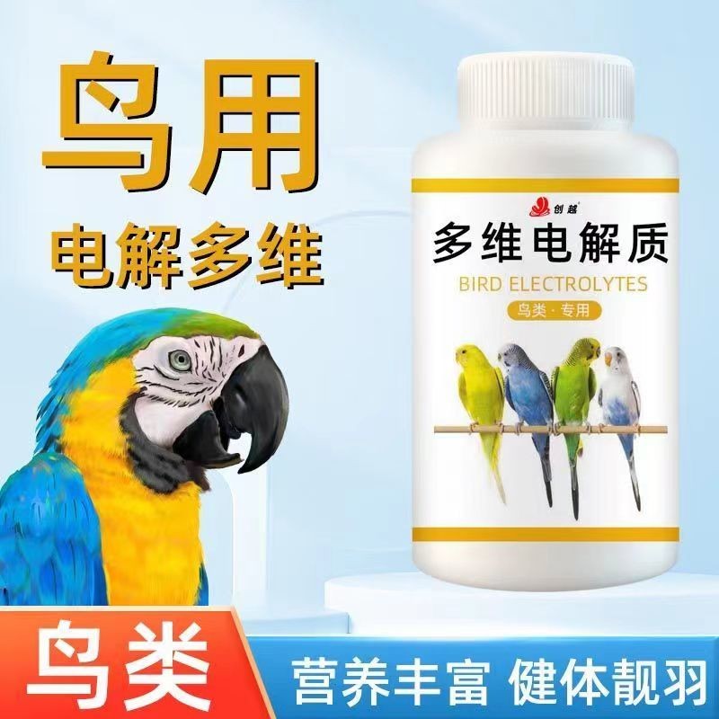 [Shop Hot Sale] Bird Multi-Dimensional Electrolyte Glucose Parrot ...