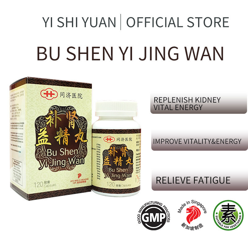 YSY Bu Shen Yi Jing 120's Thong Chai Replenish Kidney vital energy ...