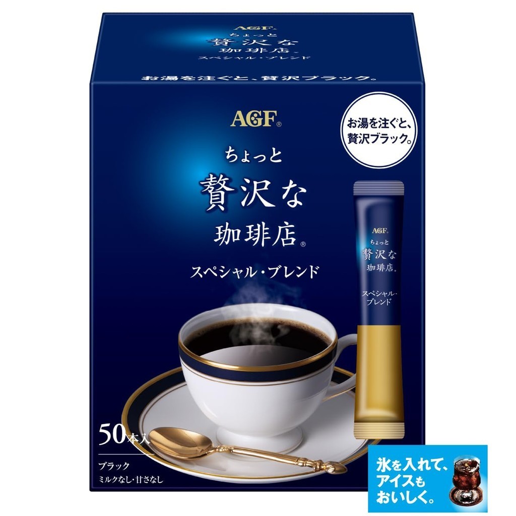 AGF A slightly luxurious coffee shop Stick Black Special Blend 50 ...