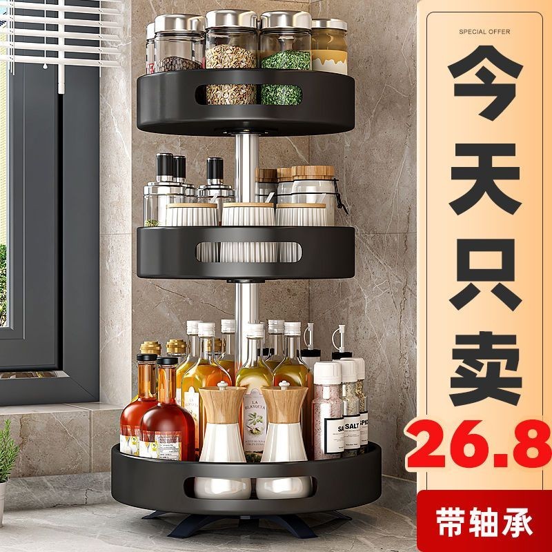Rotating Spice Rack Kitchen Table Multi-Functional Salt Soy Sauce ...