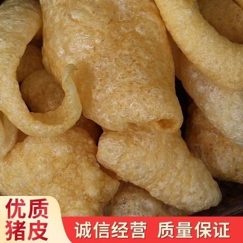 Pork Skin Belly Fried Pork Skin Hot Pot Sound Skin Mala Tang Dry Goods ...