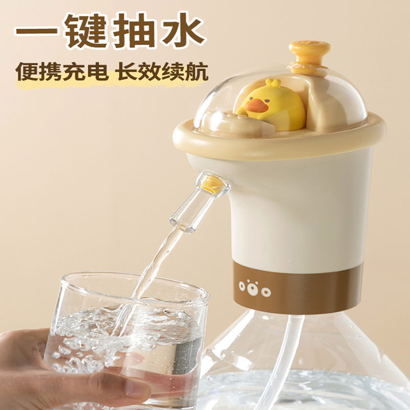 Bottled Water Electric Water Pump Suction Pump Water Pump Handy Tool ...