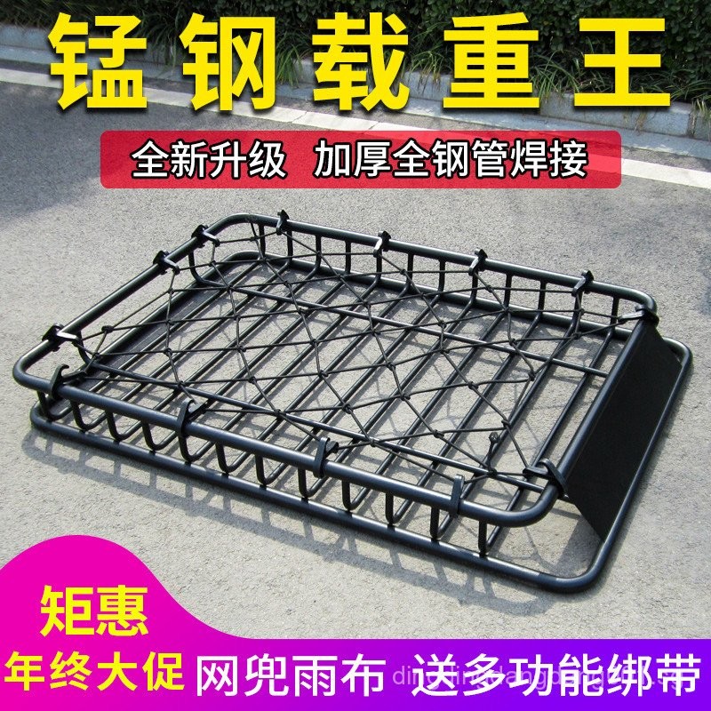 Car Luggage Rack Roof Rack Off-Road Vehicle suv Universal Steel Pipe ...