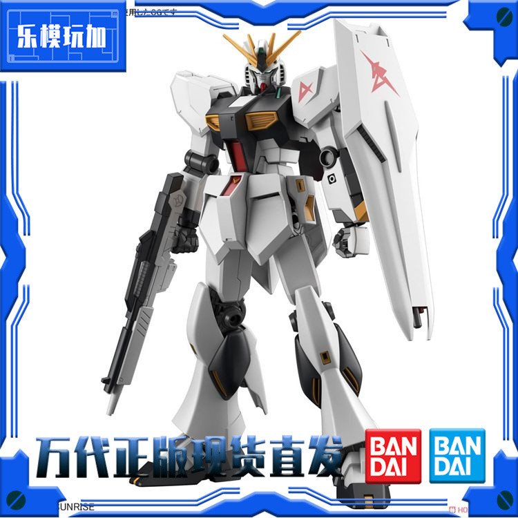 Bandai EG 1/144 ENTRY GRADE RX-93 V Gundam Cattle Gundam Assembly Model ...