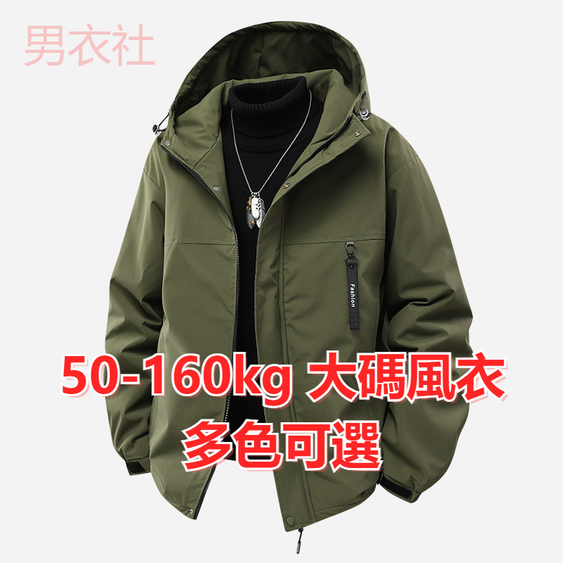 M-8xl Large Size Jacket Large Size Men's Clothing Plus Fat Plus Size ...