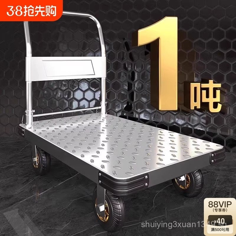 Steel Plate Trolley Pull Trolley Carrier Household Platform Trolley ...