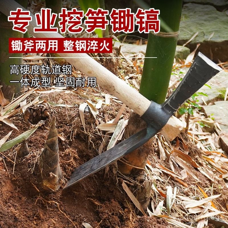 Special Hoe for Digging Bamboo Shoots with Integrated Steel Track and ...