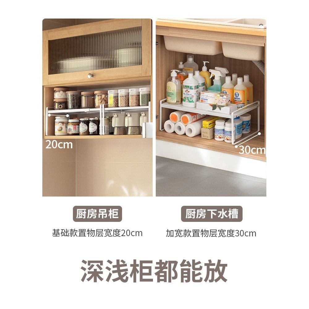 Lazy Corner Kitchen Cabinet Layered Storage Rack Desktop Cabinet Dish ...